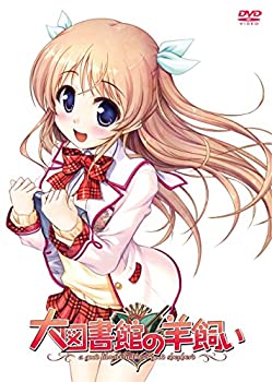 【中古】(非常に良い)TVアニメーション『大図書館の羊飼い』第1巻 (通常盤) [DVD]【メーカー名】加賀電子【メーカー型番】【ブランド名】加賀クリエイト (vl)【商品説明】TVアニメーション『大図書館の羊飼い』第1巻 (通常盤) [D...