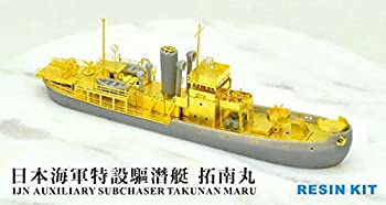 【中古】1/700 日本海軍特設駆潜艇 拓南丸【メーカー名】AKAモデル【メーカー型番】【ブランド名】AKAモデル【商品説明】1/700 日本海軍特設駆潜艇 拓南丸当店では初期不良に限り、商品到着から7日間は返品を 受付けております。他モー...