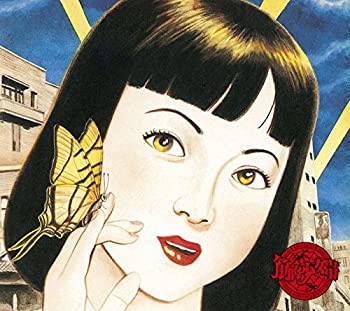 未使用・未開封ですが弊社で一般の方から買取しました中古品です。一点物で売り切れ終了です。【中古】(未使用・未開封品)おまけのいちにち(闘いの日々) (初回限定盤) (DVD付) 筋肉少女帯 [CD]【メーカー名】徳間ジャパンコミュニケーショ...