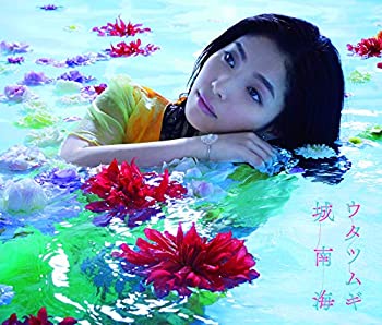 【中古】城南海デビュー10周年記念ベスト盤「ウタツムギ」[初回限定盤]［CD］【メーカー名】ポニーキャニオン【メーカー型番】【ブランド名】ポニーキャニオン【商品説明】城南海デビュー10周年記念ベスト盤「ウタツムギ」[初回限定盤]［CD］当店...