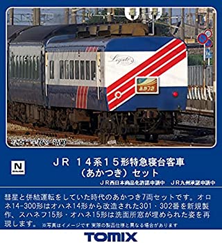 楽天市場】あかつき(鉄道模型|ホビー)の通販 楽天市場】あかつき(鉄道模型|ホビー)の通販