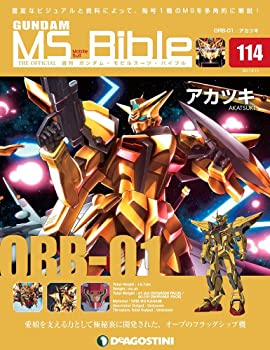 【中古】ガンダムモビルスーツバイブル 114号 (ORB-01 アカツキ) [分冊百科] (ガンダム・モビルスーツ・バイブル)【メーカー名】0【メーカー型番】0【ブランド名】0【商品説明】ガンダムモビルスーツバイブル 114号 (ORB-0...