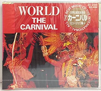 【中古】世界伝統民族音楽ミュージック（4）カーニバル [CD]【メーカー名】JOY SOUND【メーカー型番】ブラジル・グランド・カーニバルズ【ブランド名】【商品説明】世界伝統民族音楽ミュージック（4）カーニバル [CD]当店では初期不良に...