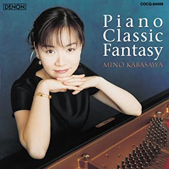 【中古】(未使用・未開封品)ピアノ・クラシック・ファンタジー [CD]【メーカー名】日本コロムビア【メーカー型番】【ブランド名】コロムビアミュージックエンタテインメント【商品説明】ピアノ・クラシック・ファンタジー [CD]加羽沢美濃未使用・...