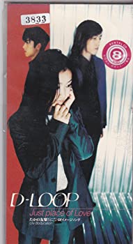 【中古】(非常に良い)Just place of Love/ボディケイション [CD]【メーカー名】エイベックス・トラックス【メーカー型番】【ブランド名】【商品説明】Just place of Love/ボディケイション [CD]当店では初...