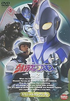 【中古】(未使用・未開封品)ウルトラマンコスモス スペシャルセレクション vol.2 [DVD]【メーカー名】バンダイビジュアル【メーカー型番】【ブランド名】バンダイビジュアル【商品説明】ウルトラマンコスモス スペシャルセレクション vol...
