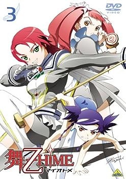 【中古】(未使用・未開封品)舞-乙HiME 3 [DVD]【メーカー名】バンダイビジュアル【メーカー型番】【ブランド名】バンダイビジュアル【商品説明】舞-乙HiME 3 [DVD]菊地美香未使用・未開封ですが弊社で一般の方から買取しました中...