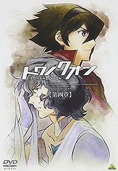 【中古】(未使用・未開封品)トワノクオン 第四章 [DVD]【メーカー名】バンダイビジュアル【メーカー型番】【ブランド名】バンダイビジュアル【商品説明】トワノクオン 第四章 [DVD]神谷浩史未使用・未開封ですが弊社で一般の方から買取しまし...