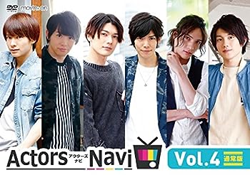 【中古】(未使用・未開封品)ActorsNavi Vol.4 [DVD]【メーカー名】movic co.,LTD.(PLC)(D)【メーカー型番】【ブランド名】【商品説明】ActorsNavi Vol.4 [DVD]輝山立未使用・未開封です...