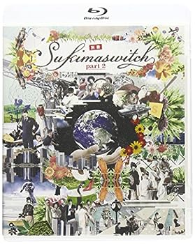 【中古】別冊スキマスイッチ part 2 [Blu-ray]【メーカー名】(株)アリオラジャパン【メーカー型番】【ブランド名】【商品説明】別冊スキマスイッチ part 2 [Blu-ray]スキマスイッチ当店では初期不良に限り、商品到着から...