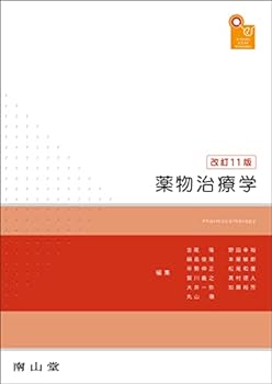 【中古】visual core pharma 薬物治療学【メーカー名】南山堂【メーカー型番】【ブランド名】【商品説明】visual core pharma 薬物治療学吉尾 隆当店では初期不良に限り、商品到着から7日間は返品を 受付けておりま...