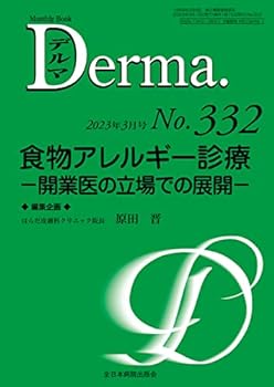 【中古】食物アレルギー診療ー開業医の立場での展開ー(MB Derma(デルマ) No.332(2023年3月号))【メーカー名】全日本病院出版会【メーカー型番】【ブランド名】全日本病院出版会【商品説明】食物アレルギー診療ー開業医の立場での展...