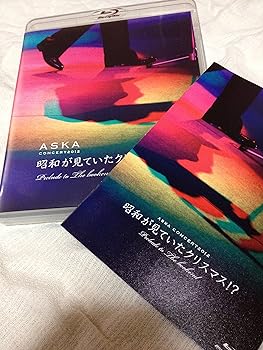 【中古】ASKA CONCERT 2012 昭和が見ていたクリスマス!? Prelude to The Bookend [Blu-ray] ASKA【メーカー名】ユニバーサル シグマ【メーカー型番】【ブランド名】【商品説明】ASKA CON...
