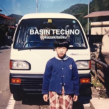 【中古】BASIN TECHNO(初回生産限定盤)(DVD付) [CD] 岡崎体育【メーカー名】SME【メーカー型番】【ブランド名】ソニーミュージックエンタテインメント【商品説明】BASIN TECHNO(初回生産限定盤)(DVD付) [C...