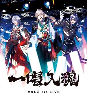【中古】VΔLZ 1st LIVE『一唱入魂』初回生産限定版 [Blu-ray]【メーカー名】その他メーカー【メーカー型番】【ブランド名】その他メーカー【商品説明】VΔLZ 1st LIVE『一唱入魂』初回生産限定版 [Blu-ray]当店...