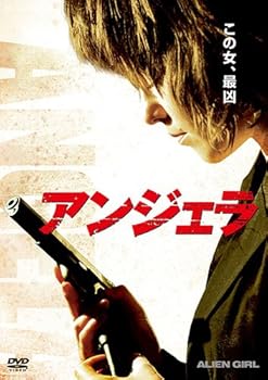 【中古】(非常に良い)アンジェラ [DVD] ナタリア・ロマニチェワ【メーカー名】Happinet【メーカー型番】【ブランド名】ウォルト・ディズニー・ジャパン株式会社【商品説明】アンジェラ [DVD] ナタリア・ロマニチェワ当店では初期不良...