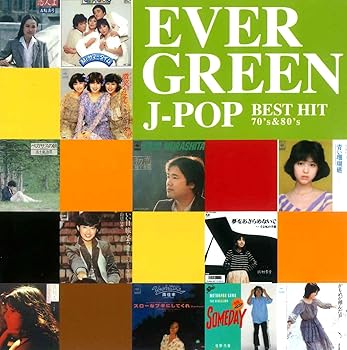 【中古】(非常に良い)エバーグリーン J-POP ベスト DQCL-2111 [CD] 村下孝蔵【メーカー名】ソニー・ミュージックレーベルズ【メーカー型番】【ブランド名】ソニーミュージックエンタテインメント【商品説明】エバーグリーン J-P...