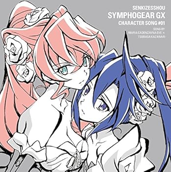 【中古】(未使用・未開封品)戦姫絶唱シンフォギアGXキャラクターソング1 [CD] マリア×風鳴翼(日笠陽子×水樹奈々)【メーカー名】キングレコード【メーカー型番】【ブランド名】キングレコード【商品説明】戦姫絶唱シンフォギアGXキャラクター...