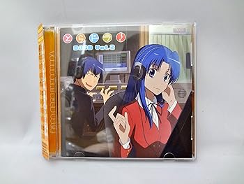【中古】(非常に良い)とらドラ! DJCD Vol.2 [CD] ラジオ・サントラ【メーカー名】フロンティアワークス【メーカー型番】【ブランド名】スターチャイルド【商品説明】とらドラ! DJCD Vol.2 [CD] ラジオ・サントララジオ...
