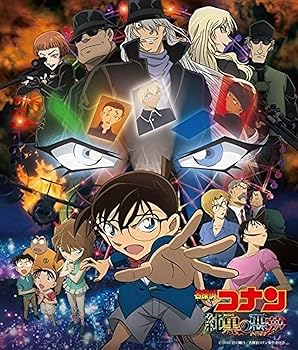 【中古】(未使用・未開封品)劇場版「名探偵コナン 純黒の悪夢(ナイトメア)」オリジナルサウンドトラック [CD] 大野克夫【メーカー名】ビーグラム【メーカー型番】【ブランド名】Crimson【商品説明】劇場版「名探偵コナン 純黒の悪夢(ナイ...