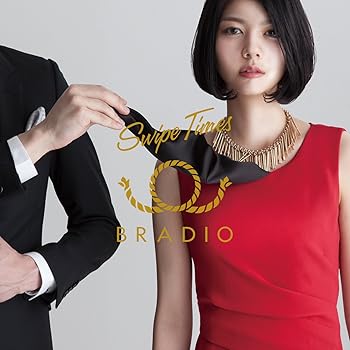 【中古】(未使用・未開封品)Swipe Times [CD] BRADIO【メーカー名】HERO MUSIC ENTERTAINMENT【メーカー型番】BRADIO【ブランド名】ポニーキャニオン【商品説明】Swipe Times [CD] ...