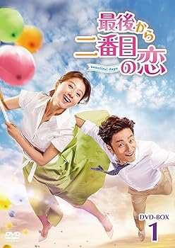 【中古】(未使用・未開封品)最後から二番目の恋~beautifuldays DVD-BOX1 キム・ヒエ,チ・ジニ【メーカー名】ポニーキャニオン【メーカー型番】【ブランド名】ポニーキャニオン【商品説明】最後から二番目の恋~beautiful...