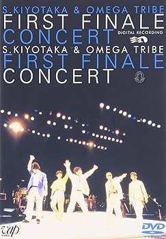 【中古】(未使用・未開封品)FIRST FINALE CONCERT [DVD] 杉山清貴&オメガトライブ【メーカー名】【メーカー型番】バップ【ブランド名】バップ【商品説明】FIRST FINALE CONCERT [DVD] 杉山清貴&オ...