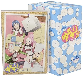 【中古】(未使用・未開封品)ゆるゆり♪♪ vol.5 (なもり先生描き下ろしすぺしゃる収納BOX&すぺしゃるなさうんどCD(「『マイペースでいきましょう』豪華版! 」「姉さんのシアワセ わたしのシアワセ」ほか収録)付き)(初回限定仕様) [...