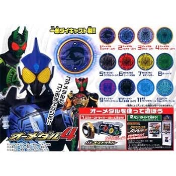 【中古】(未使用・未開封品)ガシャポン 仮面ライダーオーズ オーメダル4 レア2種入り全12種セット【メーカー名】【メーカー型番】バンダイ(BANDAI)【ブランド名】【商品説明】ガシャポン 仮面ライダーオーズ オーメダル4 レア2種入り全...