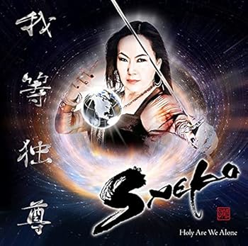 【中古】(未使用・未開封品)ホーリー・アー・ウィ・アローン(我等独尊) [CD] SAEKO【メーカー名】キングレコード【メーカー型番】【ブランド名】【商品説明】ホーリー・アー・ウィ・アローン(我等独尊) [CD] SAEKORelease...