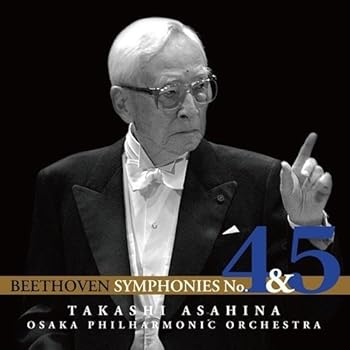 【中古】(未使用・未開封品)ベートーヴェン:交響曲第4番&第5番 ≪運命≫ [CD] 朝比奈 隆&大阪フィル【メーカー名】avex CLASSICS【メーカー型番】【ブランド名】エイベックス【商品説明】ベートーヴェン:交響曲第4番&第5番 ...