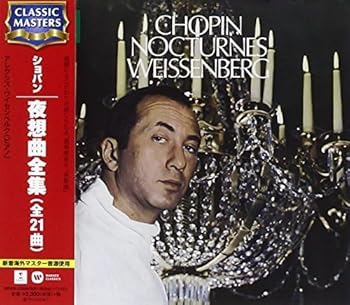 【中古】ショパン:夜想曲全集(全21曲) [CD] ワイセンベルク(アレクシス)【メーカー名】ワーナーミュージック・ジャパン【メーカー型番】【ブランド名】ワーナーミュージックジャパン【商品説明】ショパン:夜想曲全集(全21曲) [CD] ワ...