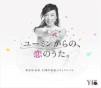 【中古】(未使用・未開封品)ユーミンからの、恋のうた。(通常盤)(3CD) [CD] 松任谷由実【メーカー名】Universal Music =music=【メーカー型番】【ブランド名】【商品説明】ユーミンからの、恋のうた。(通常盤)(3C...