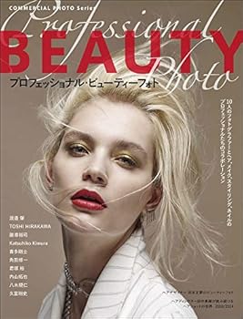 【中古】プロフェッショナル・ビューティーフォト (コマーシャルフォトシリーズ) / (玄光社) ムック【メーカー名】玄光社【メーカー型番】【ブランド名】【商品説明】プロフェッショナル・ビューティーフォト (コマーシャルフォトシリーズ) / ...
