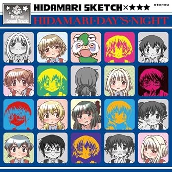 【中古】ひだまり・でいず・ないと オリジナルサウンドトラック [CD] 菊谷知樹【メーカー名】ランティス【メーカー型番】【ブランド名】Glory Heaven【商品説明】ひだまり・でいず・ないと オリジナルサウンドトラック [CD] 菊谷知...
