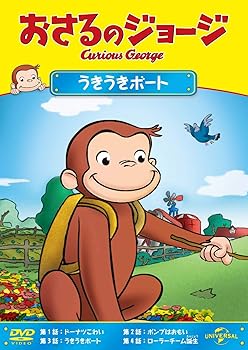 【中古】(未使用・未開封品)おさるのジョージ うきうきボート [DVD] おさるのジョージ【メーカー名】Happinet【メーカー型番】【ブランド名】NBCユニバーサル・エンターテイメントジャパン【商品説明】おさるのジョージ うきうきボート...