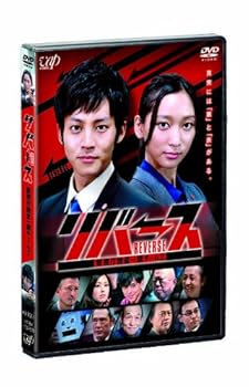 【中古】(未使用・未開封品)リバース ~警視庁捜査一課チームZ~ [DVD] 松坂桃李【メーカー名】バップ【メーカー型番】【ブランド名】バップ【商品説明】リバース ~警視庁捜査一課チームZ~ [DVD] 松坂桃李発売日/2013/07/24...