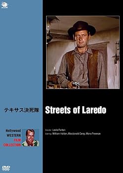 【中古】(非常に良い)テキサス決死隊 [DVD] ウィリアム・ホールデン【メーカー名】ブロードウェイ【メーカー型番】【ブランド名】ブロードウェイ【商品説明】テキサス決死隊 [DVD] ウィリアム・ホールデン発売日/2015/12/04当店で...