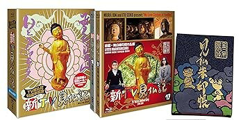 【中古】(非常に良い)新TV見仏記 15周年記念 初回生産限定Blu-ray BOX みうらじゅん【メーカー名】TCエンタテインメント【メーカー型番】【ブランド名】【商品説明】新TV見仏記 15周年記念 初回生産限定Blu-ray BOX ...