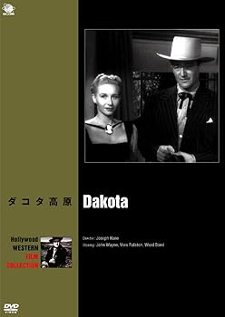 【中古】(未使用・未開封品)ダコタ高原 [DVD] ジョン・ウェイン【メーカー名】ブロードウェイ【メーカー型番】【ブランド名】【商品説明】ダコタ高原 [DVD] ジョン・ウェイン発売日/2013/01/08未使用・未開封ですが弊社で一般の方...