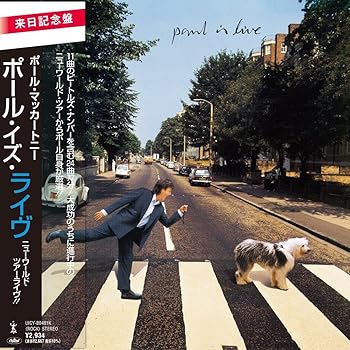 【中古】ポール・イズ・ライヴ〜ニュー・ワールド・ツアー・ライヴ!! (完全生産限定盤)(SHM-CD) [CD] ポール・マッカートニー【メーカー名】Universal Music【メーカー型番】【ブランド名】Universal Music...