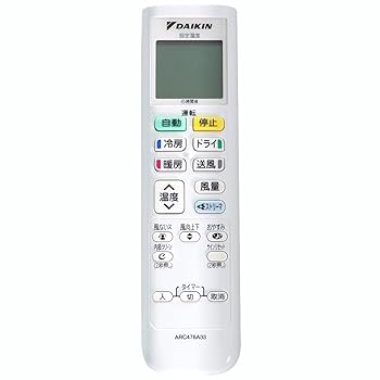 【中古】ダイキン DAIKIN 別売品【2308700/ARC478A33】ワイヤレスリモコン【メーカー名】ダイキン工業【メーカー型番】2308700【ブランド名】Daikin【商品説明】ダイキン DAIKIN 別売品【2308700/AR...