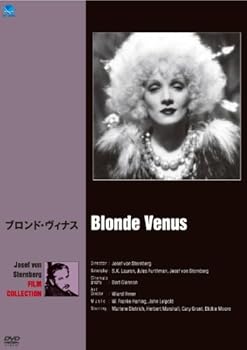 【中古】ブロンド・ヴィーナス [DVD] マレーネ・ディートリッヒ【メーカー名】ブロードウェイ【メーカー型番】【ブランド名】ブロードウェイ【商品説明】ブロンド・ヴィーナス [DVD] マレーネ・ディートリッヒ発売日/2011-12-02当店...