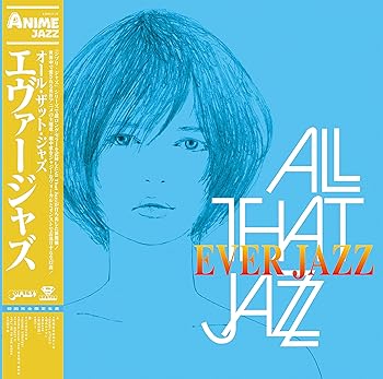 【中古】(未使用・未開封品)エヴァージャズ[帯付き] [Analog] [lp_record] オール・ザット・ジャズ【メーカー名】Pヴァイン・レコード【メーカー型番】【ブランド名】【商品説明】エヴァージャズ[帯付き] [Analog] [...