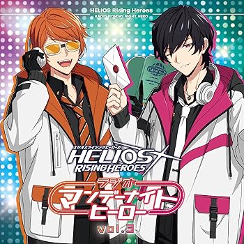 【中古】(未使用・未開封品)ラジオCD「HELIOS Rising Heroes ラジオ マンデーナイトヒーロー」vol.3 [audioCD] ラジオ・サントラ【メーカー名】タブリエ・コミュニケーションズ【メーカー型番】【ブランド名】タブ...