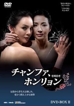 【中古】チャンファ、ホンリョン DVD-BOX2【メーカー名】ジェネオン・ユニバーサル【メーカー型番】【ブランド名】ジェネオン ユニバーサル エンターテ【商品説明】チャンファ、ホンリョン DVD-BOX2発売日/2010-04-02当店では...
