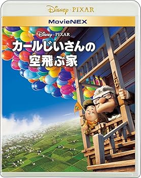 【中古】(未使用・未開封品)カールじいさんの空飛ぶ家 MovieNEX [ブルーレイ+DVD+デジタルコピー(クラウド対応)+MovieNEXワールド] [Blu-ray] ディズニー【メーカー名】Happinet【メーカー型番】【ブランド...