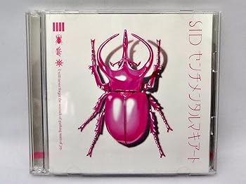 【中古】センチメンタルマキアート(初回限定盤A)(DVD付) [audioCD] シド【メーカー名】デンジャー・クルー・エンタテインメント【メーカー型番】【ブランド名】【商品説明】センチメンタルマキアート(初回限定盤A)(DVD付) [au...