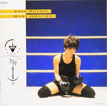 【中古】(未使用・未開封品)STOP MOTION - 大黒摩季 [audioCD] 大黒摩季【メーカー名】株式会社ビーグラム【メーカー型番】【ブランド名】ビーグラム【商品説明】STOP MOTION - 大黒摩季 [audioCD] 大黒...