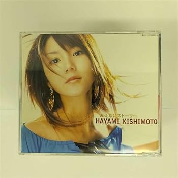 【中古】(未使用・未開封品)みえないストーリー [audioCD] 岸本早未【メーカー名】GIZA studio【メーカー型番】【ブランド名】Giza Studio【商品説明】みえないストーリー [audioCD] 岸本早未マキシ発売日/2...